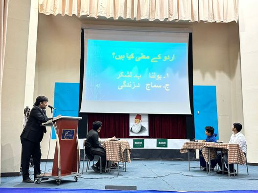 Photo Gallery, NMEIS- Riyadh,SA